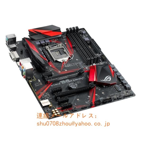 状態：新品販売内容：マザーボード型番：ASUS ROG STRIX B250H GAMING対応チップセット：Intel B250CPUソケット: LGA 1151対応CPU：/第7世代第6世代Core i7/i5/i3/Pentium/C...