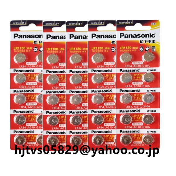 純正 Panasonic パナソニック コイン形リチウム電池 LR1130 189  LR54 AG10 G10Aリチウム ボタン 電池  1.5V  コイン形電池  50個セットサイズ：11.6×3.1mm電圧：1.5V  キッチン家電、...