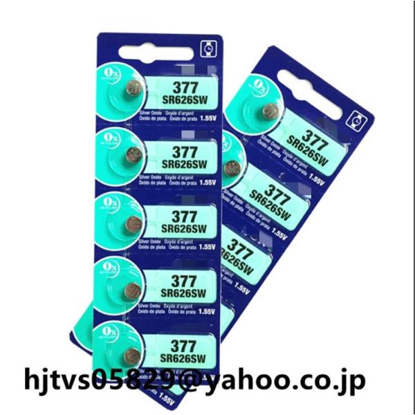 新品 SONY ソニー 377 SR626SW 互換品  時計用無酸化銀ボタン電池  コイン形電池 1.55V 10個セットサイズ：6.8×2.6mm電圧：1.55V  キッチン家電、生活家電、理美容家電、照明家電、電卓やゲーム機、時計、デ...