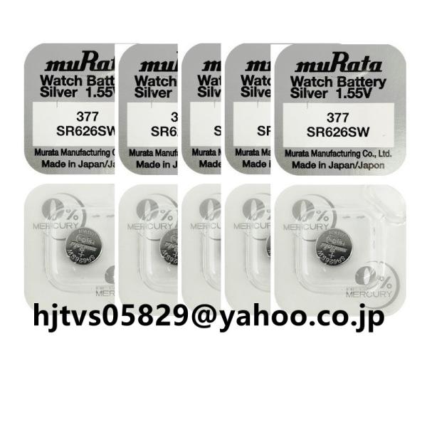 muRata 377 SR626SW  SONY ソニー 377 SR626SW 酸化銀ボタン電池 バッテリー 逆輸入ボタン電池 互換品 電池 コイン電池 1.55V 10個セット 日本製サイズ：6.8×2.6mm電圧：1.55V  キッチ...