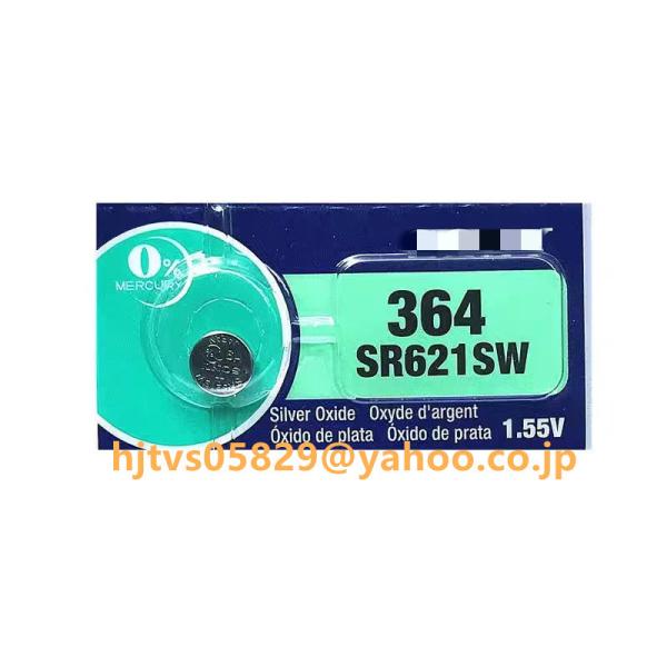 新品 SONY ソニー 364 SR621SW 互換品  時計用無酸化銀ボタン電池  コイン形電池 1.55V 1個入サイズ：6.8×2.1mm電圧：1.55V  キッチン家電、生活家電、理美容家電、照明家電、電卓やゲーム機、時計、デジカメ...