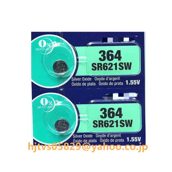 新品 SONY ソニー 364 SR621SW 互換品  時計用無酸化銀ボタン電池  コイン形電池 1.55V 2個入サイズ：6.8×2.1mm電圧：1.55V  キッチン家電、生活家電、理美容家電、照明家電、電卓やゲーム機、時計、デジカメ...