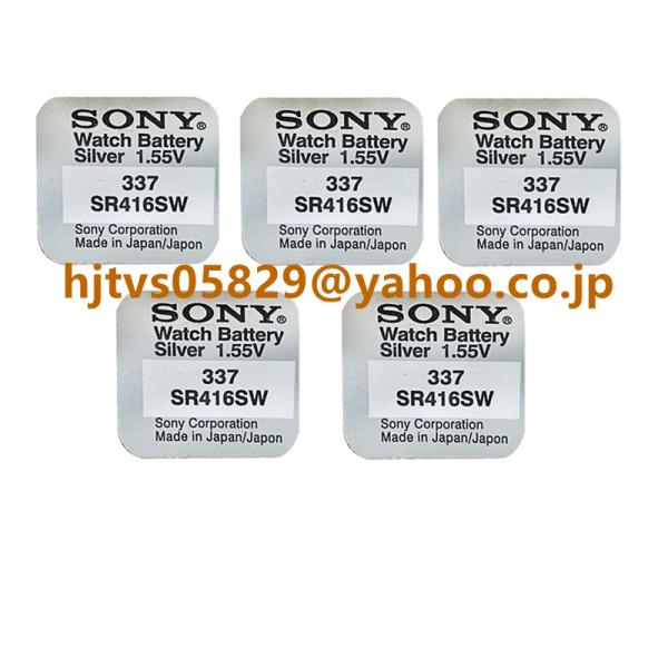 muRata 337 SR416SW  SONY ソニー 337 SR416SW  酸化銀ボタン電池 バッテリー 逆輸入ボタン電池 互換品 電池 コイン電池 1.55V 5個セット 日本製サイズ：4.8×1.65mm電圧：1.55V  キッ...