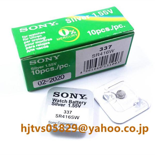 muRata 337 SR416SW  SONY ソニー 337 SR416SW  酸化銀ボタン電池 バッテリー 逆輸入ボタン電池 互換品 電池 コイン電池 1.55V 10個セット 日本製サイズ：4.8×1.65mm電圧：1.55V  キ...