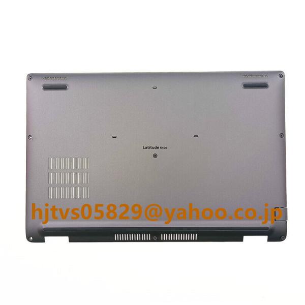 新品 Dell Latitude 5420 E5420 修理交換用ボトムカバーベース蓋 ロアケース 063DTN 63DTN注意:※これは単なる交換部品であり.完全なラップトップではありません. 非常に専門的にインストールしてください.そう...