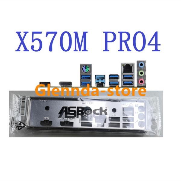純正  ASRock X570M PRO4 マザーボード対応修理交換用 I/Oパネル バックパネルクリックポスト郵送します、他の郵送会社指定できません。保証期間：お手元に届いた日から１ヶ月になります。
