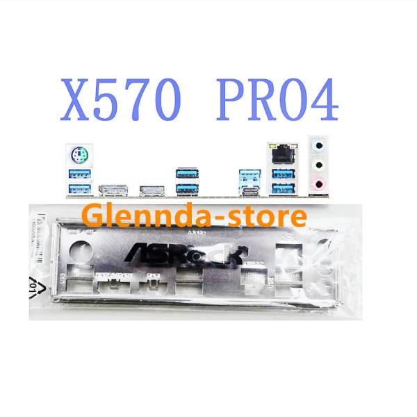純正  ASRock  X570 PRO4 マザーボード対応修理交換用 I/Oパネル バックパネルクリックポスト郵送します、他の郵送会社指定できません。保証期間：お手元に届いた日から１ヶ月になります。