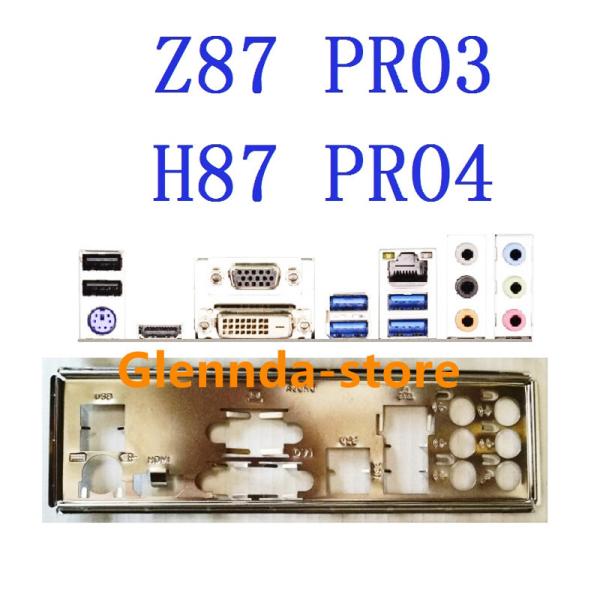 純正 ASRock Z87 PRO3 H87 PRO4 マザーボード対応修理交換用 I/Oパネル バックパネルクリックポスト郵送します、他の郵送会社指定できません。保証期間：お手元に届いた日から１ヶ月になります。