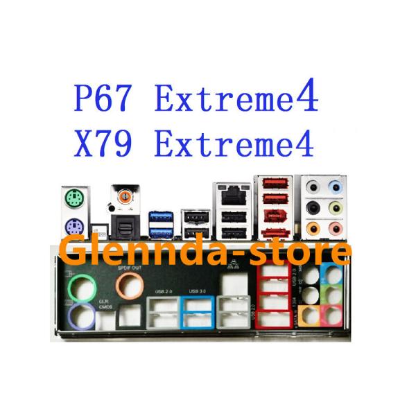 純正 ASRock P67 Extreme4 X79 Extreme4  マザーボード対応修理交換用 I/Oパネル バックパネルクリックポスト郵送します、他の郵送会社指定できません。保証期間：お手元に届いた日から１ヶ月になります。