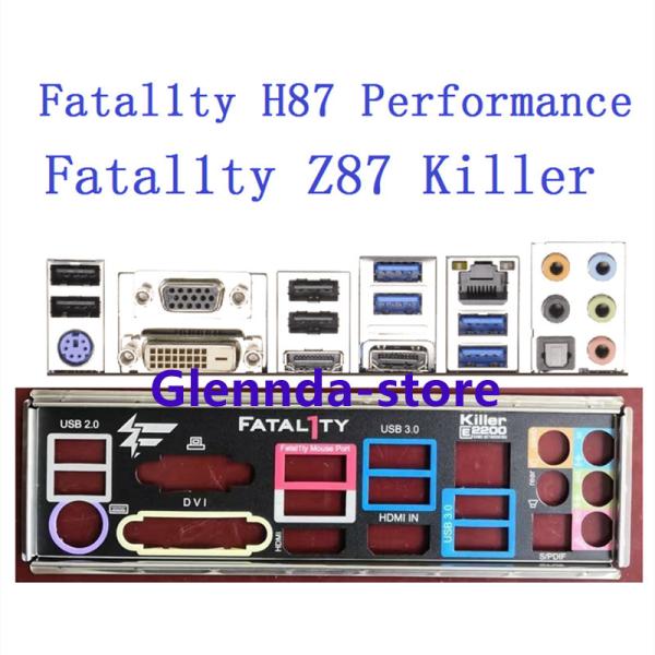 純正 ASRock  Fatal1ty H87 Performance Fatal1ty Z87 Killer マザーボード対応修理交換用 I/Oパネル バックパネルクリックポスト郵送します、他の郵送会社指定できません。保証期間：お手元に届...