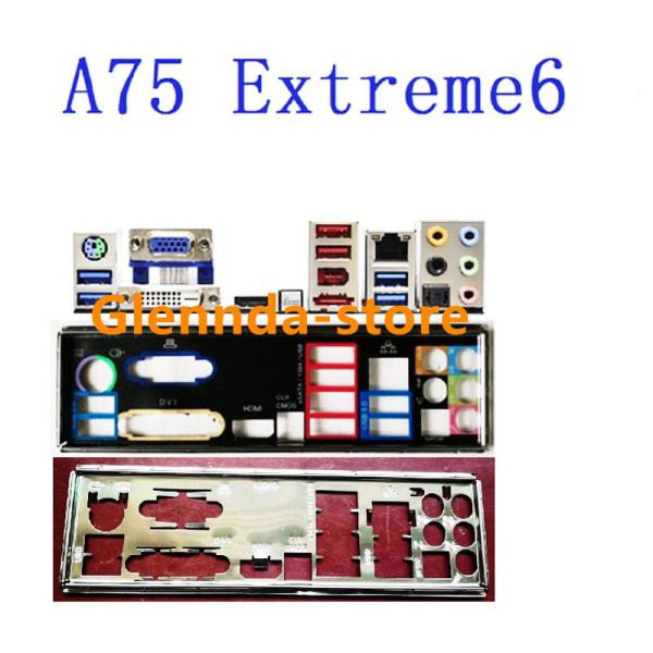 純正 ASRock A75 Extreme 6  マザーボード対応修理交換用 I/Oパネル バックパネルクリックポスト郵送します、他の郵送会社指定できません。保証期間：お手元に届いた日から１ヶ月になります。