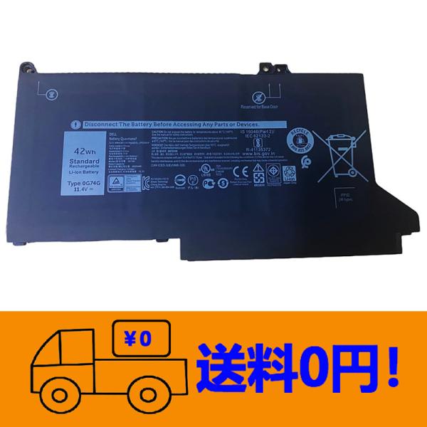 新品 高品質 DELL Latitude 13 5300 5310 7300  14 7000 適用する ノートパソコン修理交換用バッテリー 0G74G 11.4V 42Wh  容量：42Wh電圧： 11.4V発送予定の型番は在庫により　手...