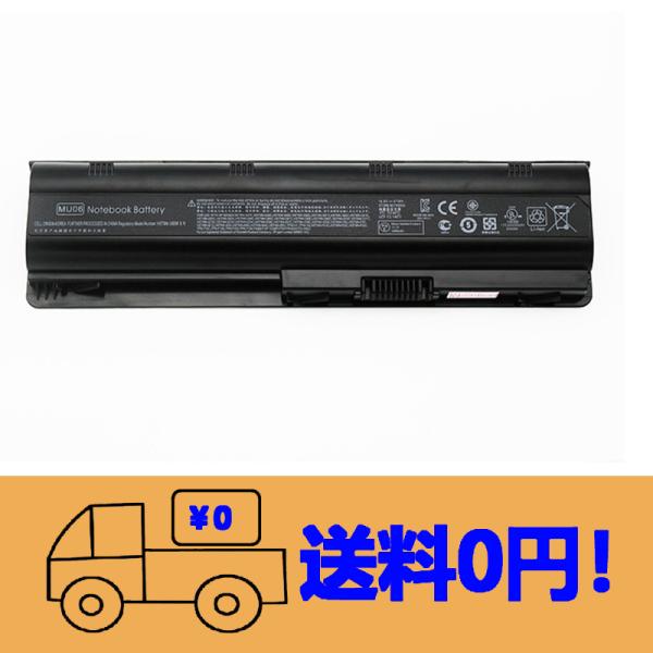 新品 高品質 HP Pavilion dv7-5000 dv7-6000 dv7-6100 修理交換用バッテリーMU06 10.8V 4400mah/47WH電圧：10.8 V容量：4400mah/47WH※電池の使用時間はご利用状況により...