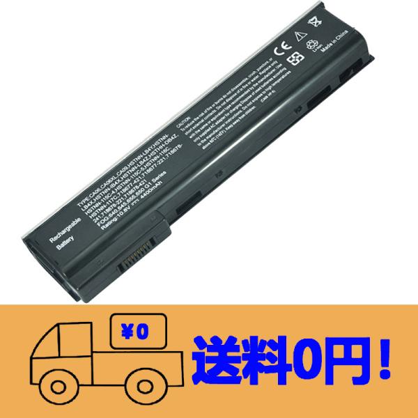 新品 高品質 HP ProBook 640 ProBook 645 ProBook 650修理交換用バッテリーCA06 CA06XL 10.8V 4400mah/47.5WH電圧：10.8V容量：4910mah/55WH※電池の使用時間はご...