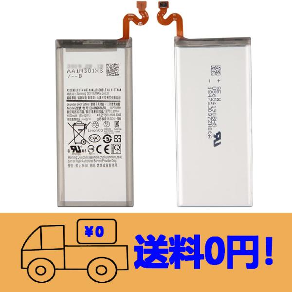 対応機種：純正 新品 SAMSUNG Galaxy Note 9 N960 適用する EB-BN965ABU 修理互換内蔵バッテリー 工具付き対応容量：4000mAh/15.4WH電圧：3.85V※※ 動作確認してから発送するのでご安心くだ...