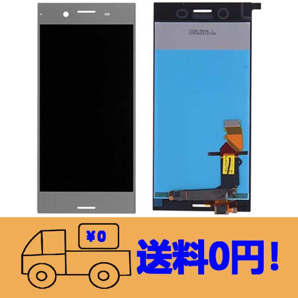※※ 本製品はメーカー純正品ではなく互換液晶パネルです。発送前に表示・タッチ反応などの動作確認を行っております。取付前に必ず仮接続で通電テストを行ってください。組込み後の返品・交換はお受けできません。取付作業中の破損や不具合については保証対...