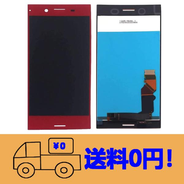 ※※ 本製品はメーカー純正品ではなく互換液晶パネルです。発送前に表示・タッチ反応などの動作確認を行っております。取付前に必ず仮接続で通電テストを行ってください。組込み後の返品・交換はお受けできません。取付作業中の破損や不具合については保証対...
