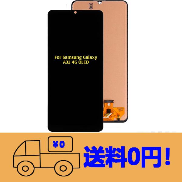 ※※ 本製品はメーカー純正品ではなく互換液晶パネルです。発送前に表示・タッチ反応などの動作確認を行っております。取付前に必ず仮接続で通電テストを行ってください。組込み後の返品・交換はお受けできません。取付作業中の破損や不具合については保証対...