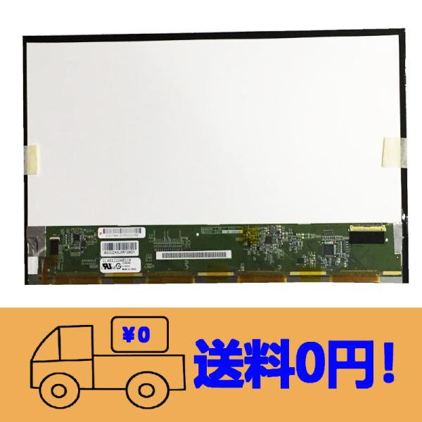 新品 Panasonic Let's note CF-NX2 CF-NX1 CF-SX1 CF-SX2 修理交換用液晶パネル 12.1インチ 1600*900 40ピン商品状態：新品  サイズ: 12.1インチ解像度: 1600*900バッ...