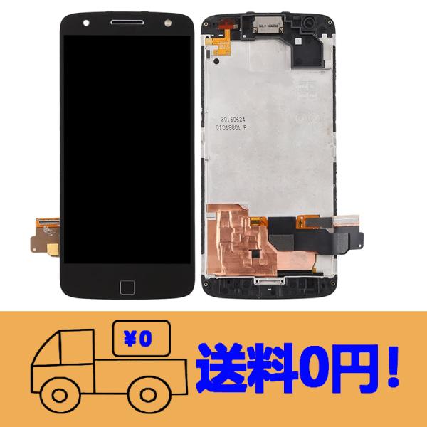 ※※ 本製品はメーカー純正品ではなく互換液晶パネルです。発送前に表示・タッチ反応などの動作確認を行っております。取付前に必ず仮接続で通電テストを行ってください。組込み後の返品・交換はお受けできません。取付作業中の破損や不具合については保証対...