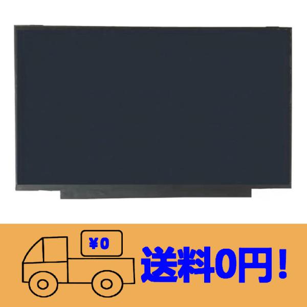 新品 東芝 dynabook P2T8UPBL 修理交換用液晶パネル 16.1インチ 1920*1080商品状態：新品  サイズ: 16.1インチ解像度:   1920*1080 バックライト技術: LED液晶パネルは同じ製品でも生産ロット...
