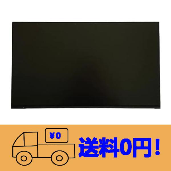 新品 DELL Inspiron 5490 AIO 修理交換用液晶パネル 23.8インチ 1920*1080商品状態：新品  サイズ: 23.8 インチ解像度:   1920*1080バックライト技術: LED液晶パネルは同じ製品でも生産ロ...