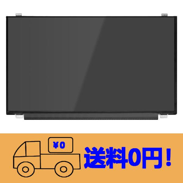 新品 LG LP156WHB(TP)(GD)  LP156WHB-TPGD 修理交換用液晶パネル 15.6 インチ 1366*768商品状態：新品   サイズ:  15.6 インチ   解像度:  1366*768 バックライト技術: LE...