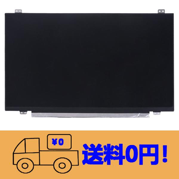 新品 N140HCA-EAC Rev.C1 修理交換用液晶パネル 14.0インチ1920*1080商品状態：新品   サイズ:   14.0インチ   解像度:   1920*1080バックライト技術: LED液晶パネルは同じ製品でも生産ロ...