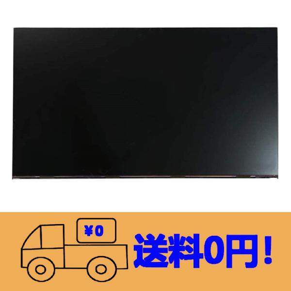 新品 NEC LAVIE Home All-in-one PC-HA370RAW-E3 修理交換用液晶パネル 23.8インチ1920*1080商品状態：新品   サイズ:   23.8インチ   解像度:   1920*1080バックライト...