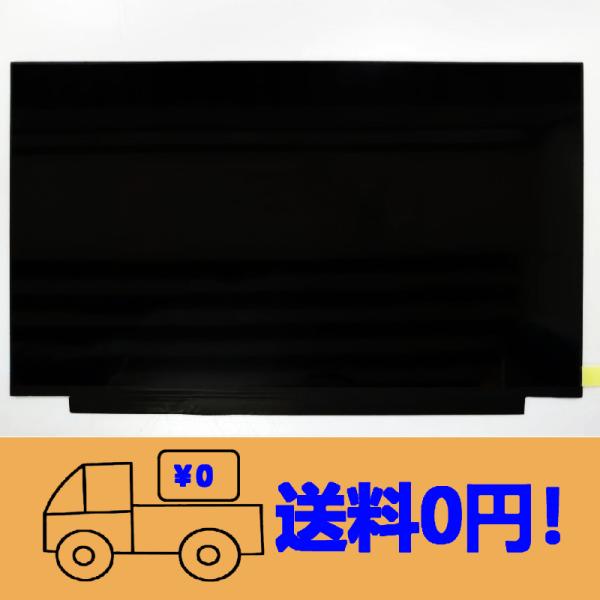 新品 LG LP156WF9(SP)(L5)  LP156WF9-SPL5 修理交換用液晶パネル 15.6 インチ 1920*1080商品状態：新品   サイズ:  15.6 インチ   解像度:   1920*1080 バックライト技術:...