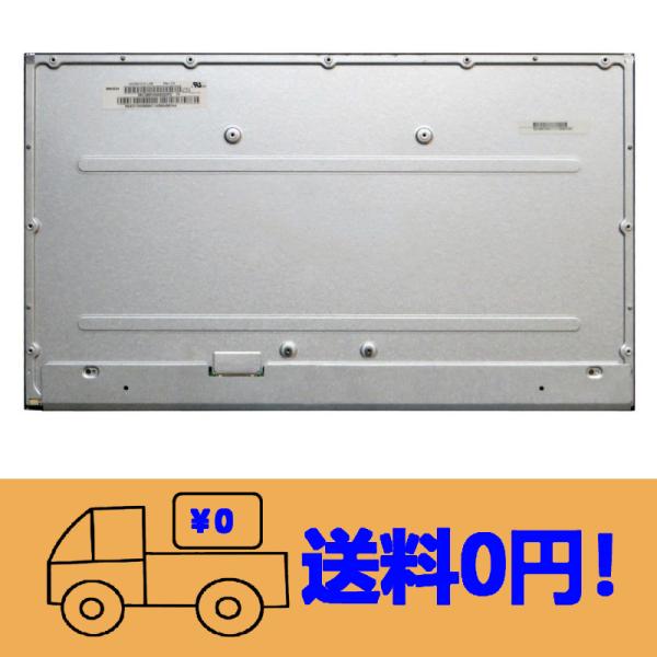 新品 HP EliteOne 800 G3 Non-Touch AIO 23.8Inch 修理交換用液晶パネル 23.8インチ 1920*1080商品状態：新品   サイズ:   23.8インチ   解像度:   1920*1080バックラ...