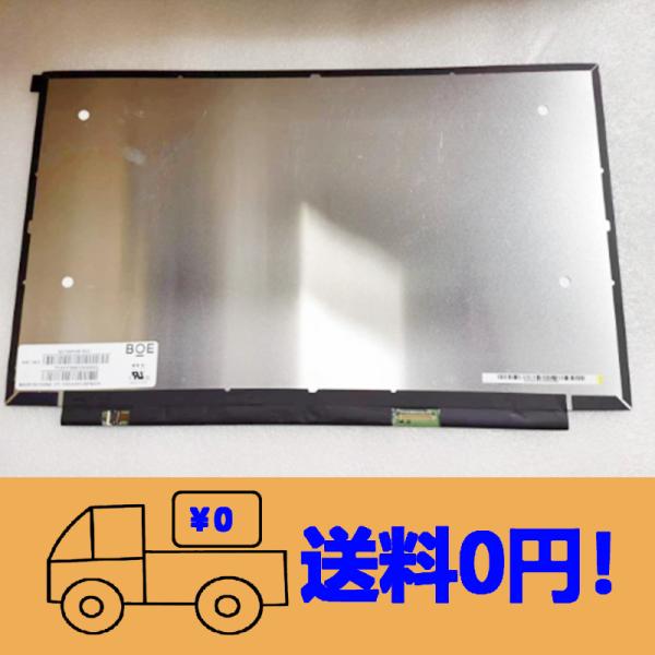 新品 富士通 FUJITSU LIFEBOOK AH52/D3 修理交換用液晶パネル N156HCA-EBB NV156FHM-N35 15.6インチ 1920*1080商品状態：新品   サイズ:   15.6インチ   解像度:   1...