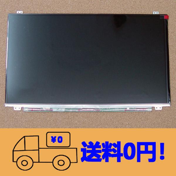新品 NEC PC-NS350BA 修理交換用液晶パネル LP156WHB(TP)(A1) 15.6 インチ 1366*768商品状態：新品   サイズ:  15.6インチ   解像度:  1366*768バックライト技術: LED液晶パネ...