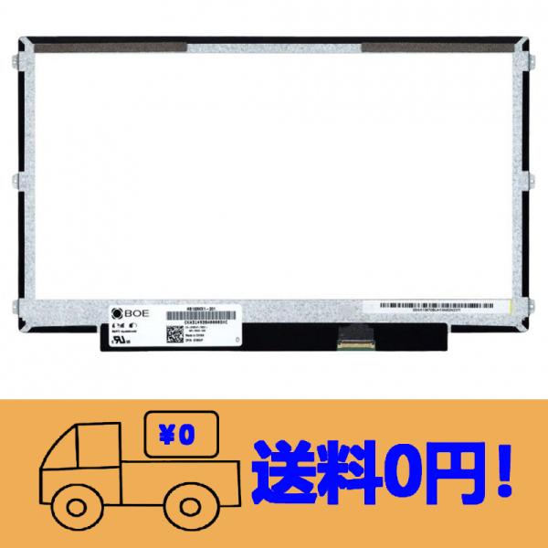 新品 Dell Latitude E6230 E6220 修理交換用液晶パネル 12.5インチ1366 x 768商品状態：新品  サイズ: 12.5インチ解像度:   1366 x 768バックライト技術:LED液晶パネルは同じ製品でも生...