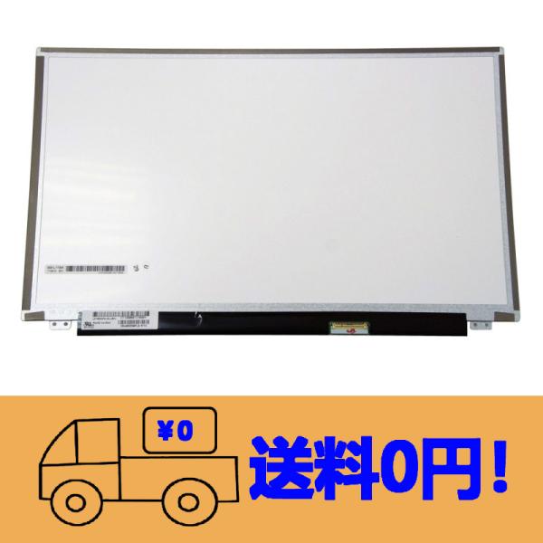 新品 SONY VAIO VPCSE29FJ/B SVS1513AJB PCG-41413N 修理交換用液晶パネル LP156WF4-SLB1 15.6インチ1920 x 1080商品状態：新品  サイズ: 15.6インチ解像度:  192...