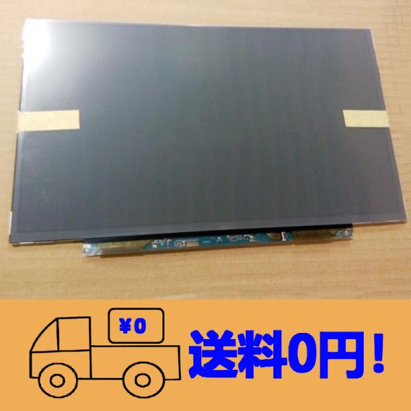新品 Toshiba Mobile Display LT133EE09D00 修理交換用液晶パネル 13.3インチ1366 x 768商品状態：新品  サイズ:  13.3インチ解像度:   1366 x 768バックライト技術:LED液晶...