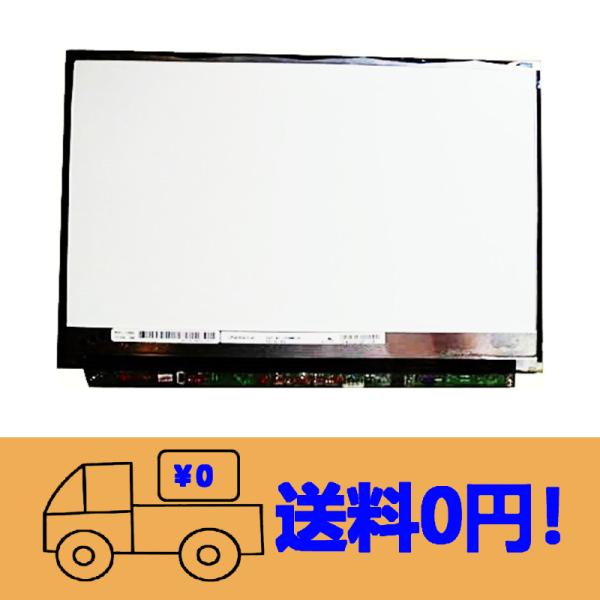 新品 NEC VersaPro VB VK17H/BB-D PC-VK17HBBCD 修理交換用液晶パネル 12.1インチ1280x800 商品状態：新品  サイズ:   12.1インチ解像度:    1280x800バックライト技術:LE...