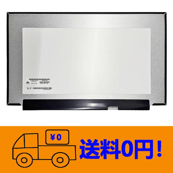 新品 LG Display LP156WFC(SP)(F7)  LP156WFC-SPF7修理交換用液晶パネル15.6インチ1920*1080商品状態：新品  サイズ:  15.6インチ解像度:   1920*1080バックライト技術:LE...