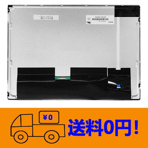 新品 Innolux G150XJE-E01 修理交換用液晶パネル15.0インチ1024×768商品状態：新品  サイズ:  15.0インチ解像度:   1024×768バックライト技術:LED液晶パネルは同じ製品でも生産ロットにより型番が...