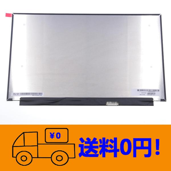 新品 NEC LAVIE Direct PM [Pro Mobile] GN186J/4H PC-GN186J4GH 修理交換用液晶パネル 13.3インチ1920×1080商品状態：新品  サイズ: 13.3インチ解像度:   1920×1...