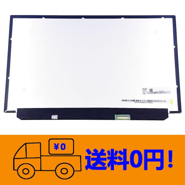 新品 NEC LAVIE Note Mobile NM550/MAB-2 PC-NM550MAB-2修理交換用液晶パネル12.5インチ1920 x 1080商品状態：新品  サイズ:  12.5インチ解像度:   1920 x 1080バッ...