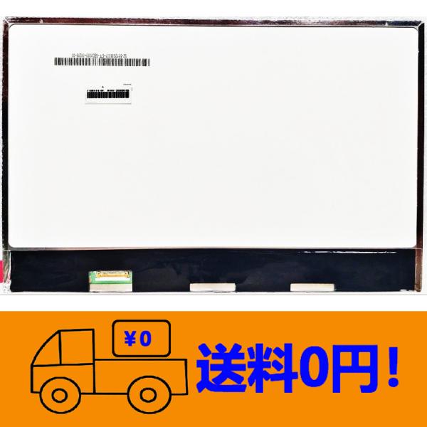新品 Panasonic Let's Note CF-SV7 CF-SV8修理交換用液晶パネル12.1インチ1920*1200商品状態：新品サイズ:  12.1インチ解像度:  1920×1200バックライト技術:LED液晶パネルは同じ製品...
