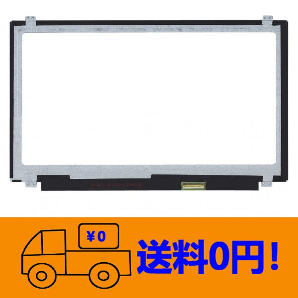 新品 FULLCOM 15.6インチスクリーン15-5547 15-5548 15-7547 修理交換用液晶パネル15.6インチ1920*1080商品状態：新品   サイズ:   15.6インチ   解像度:   1920*1080バックラ...
