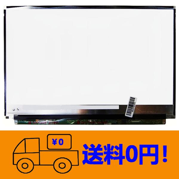新品 NEC VersaPro VB VK17H/BB-E PC-VK17HBBCE 修理交換用液晶パネル12.1 インチ1280x800商品状態：新品   サイズ:  12.1インチ   解像度:   1280x800バックライト技術: ...
