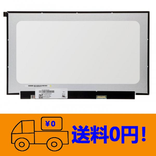 新品 NEC LAVIE N156C/AAW PC-N156CAAW 修理交換用液晶パネル15.6インチ 1920X1080商品状態：新品   サイズ:  15.6インチ   解像度:  1920X1080バックライト技術: LED液晶パネ...