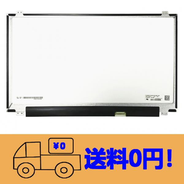 新品 富士通 FMV LIFEBOOK AH90/P FMVA90P 修理交換用液晶パネル15.6イン チ 1920*1080商品状態：新品  サイズ: 15.6インチ解像度:  1920*1080バックライト技術: LED液晶パネルは同じ...