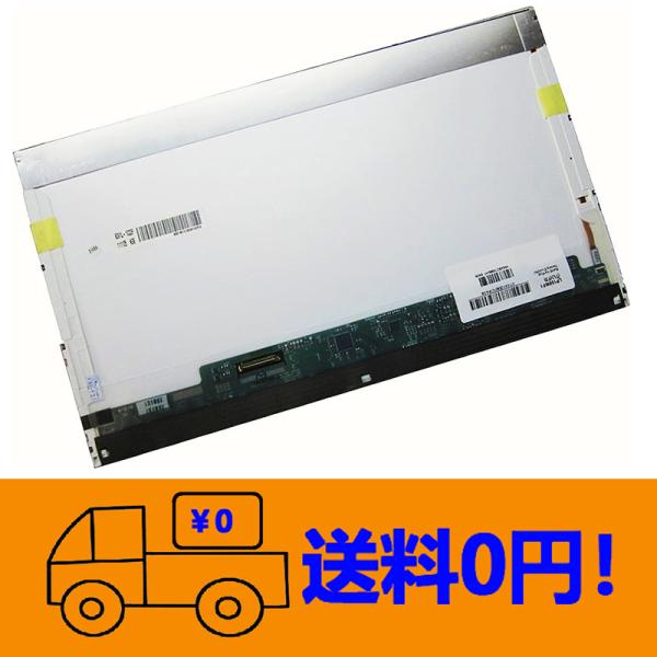 新品 MSI CR500 修理交換用液晶パネル 15.6インチ1920*1080商品状態：新品  サイズ:   15.6インチ解像度:     1920*1080バックライト技術:LED液晶パネルは同じ製品でも生産ロットにより型番が常に変化...