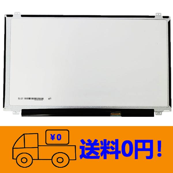 新品 NEC LaVie S LS150/CS1NW PC-LS150CS1NW 修理交換用液晶パネル15.6 インチ1366x768商品状態：新品  サイズ:   15.6 インチ解像度:     1366x768バックライト技術:LED...