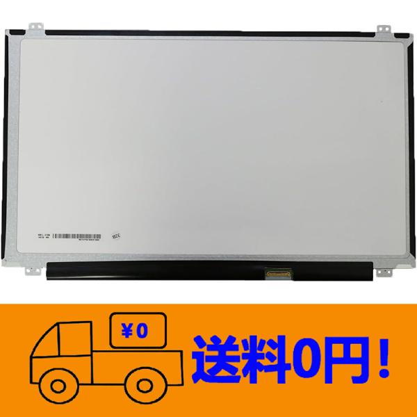 新品 NEC VersaPro VX-R VK24M/X VK24M/X-R VK24MX-R PC-VK24MXZGR 修理交換用液晶パネル 15.6 インチ 1366*768商品状態：新品  サイズ:   15.6インチ 解像度:   ...