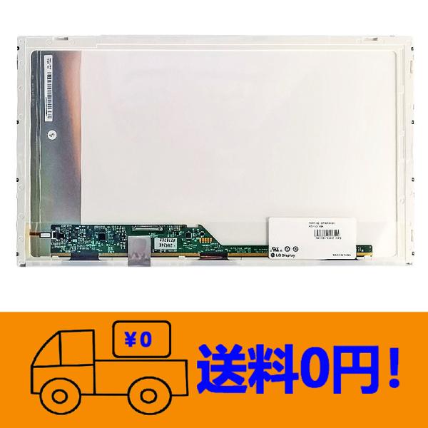 新品 HP ProBook 6545B 6550B 6555B 6560B 6570B 修理交換用液晶パネル 15.6 インチ 1366*768商品状態：新品  サイズ:   15.6インチ 解像度:    1366X768バックライト技術...